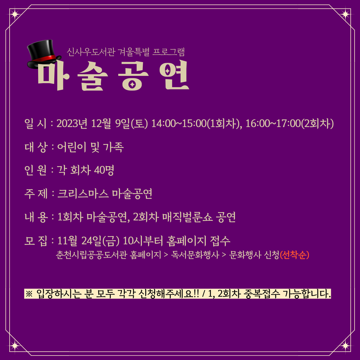 춘천시립공공도서관 | 춘천시립공공도서관