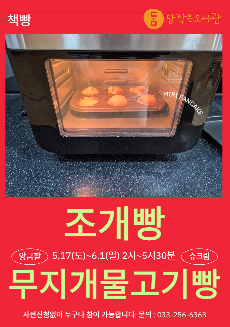 춘천시립공공도서관 | 춘천시립공공도서관